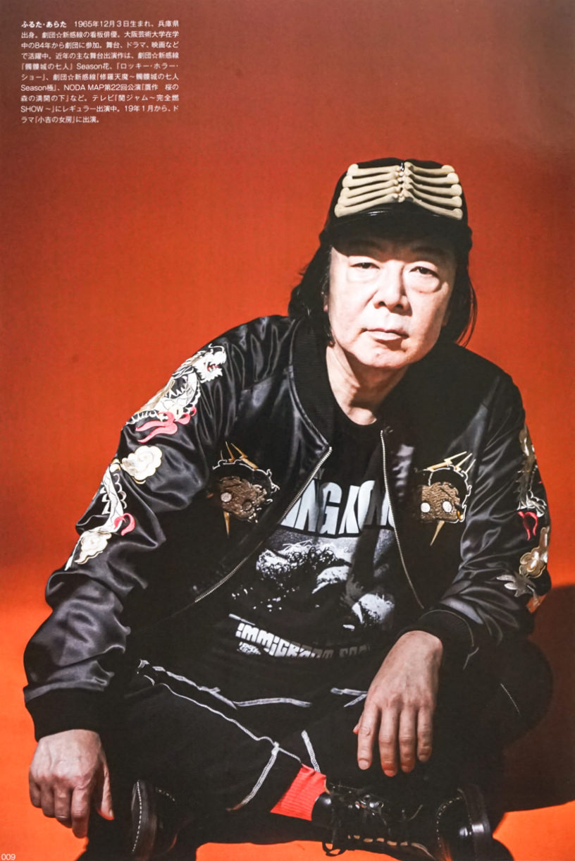 BEST STAGE - KEISUKE WATANABE